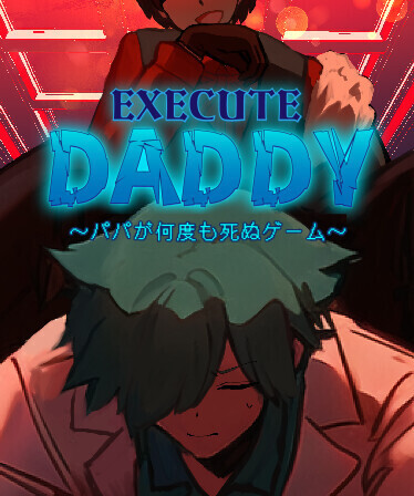 EXECUTE DADDY～パパが何度も死ぬゲーム～ | Deku Deals