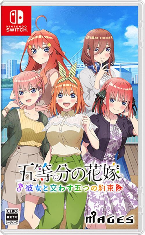 The Quintessential Quintuplets: Five Promises Made with Her | Deku Deals