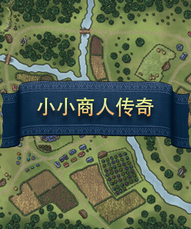 Little Merchant Legend | Deku Deals