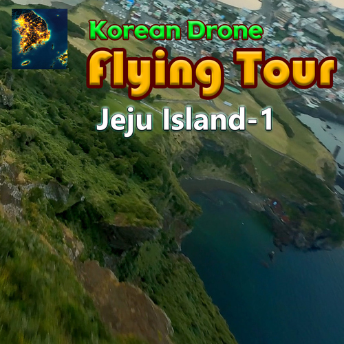 Korean Drone Flying Tour Jeju Island-1 | Deku Deals