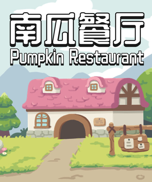 Pumpkin Restaurant | Deku Deals