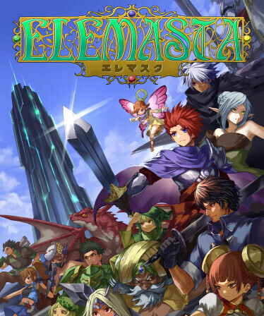 ELEMASTA -エレマスタ- | Deku Deals