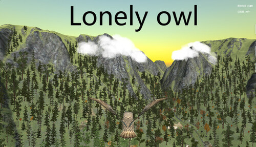 Lonely owl | Deku Deals