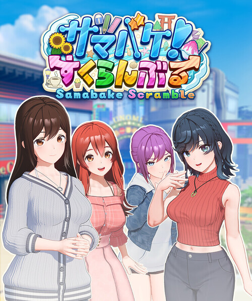 SamabakeScramble | Deku Deals