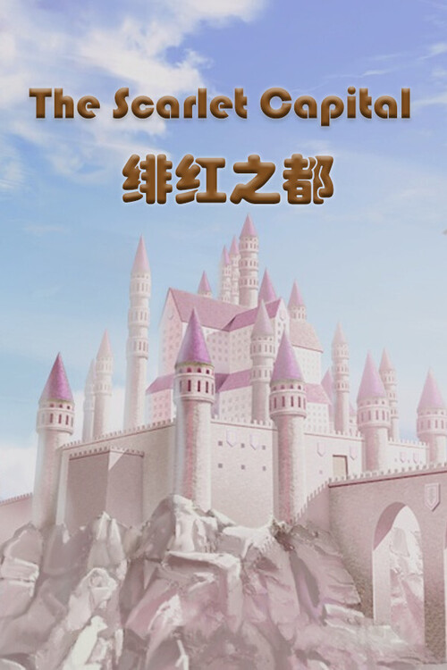 The Scarlet Capital 绯红之都 | Deku Deals