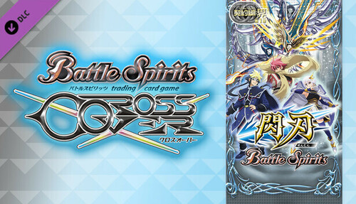 Battle Spirits CrossOver – バトルスピリッツ クロスオーバー 『 [BS64] 契約編:界 第1章 閃刃 』レアカードセット | Deku Deals