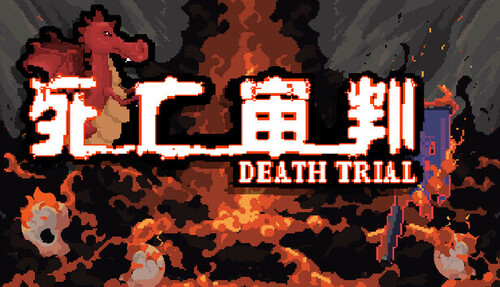 DEATH TRIAL + Escape from Demon Island Bundle | Deku Deals
