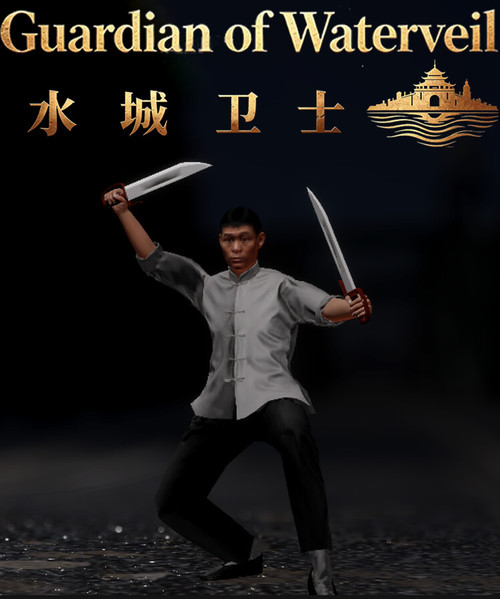 Guardian of Waterveil(水城卫士) | Deku Deals