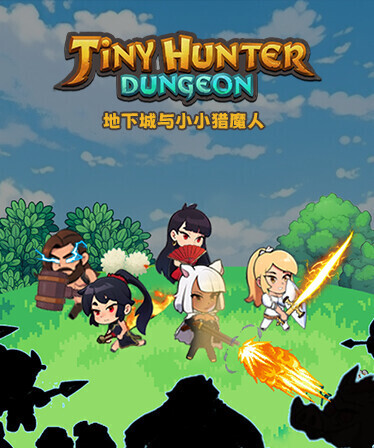地下城与小小猎魔人 Dungeon Tiny Hunter | Deku Deals
