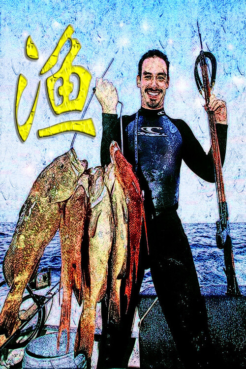 fishman | Deku Deals