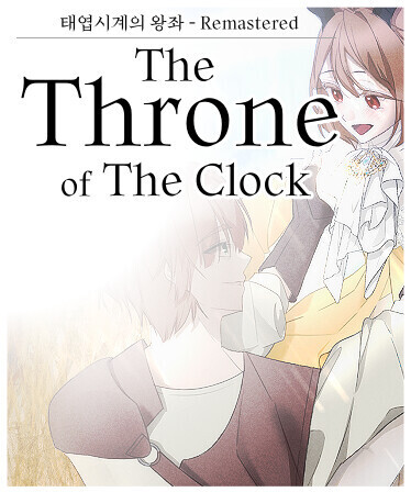 The Throne of The Clock - remasterd | Deku Deals