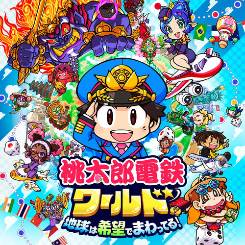 Momotaro Dentetsu World: Chikyuu wa Kibou de Mawatteru! | Deku Deals