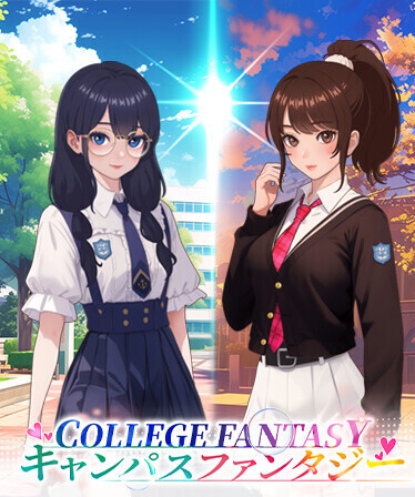 College Fantasy | Deku Deals