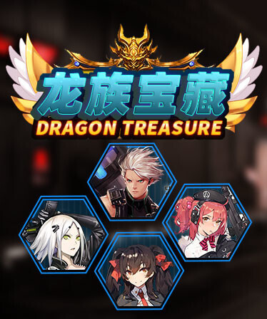 Dragon Treasure | Deku Deals