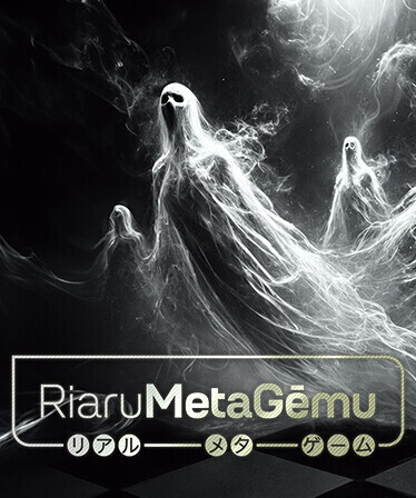 Riaru Meta Gēmu – Who Dice | Deku Deals