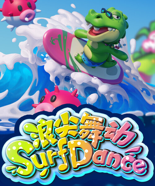 浪尖舞动 Surf Dance | Deku Deals