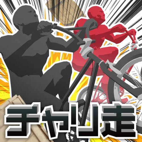 BIKE RIDER VR | Deku Deals