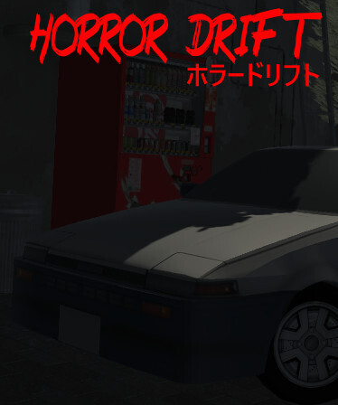 Horror Drift (ホラードリフト) | Deku Deals