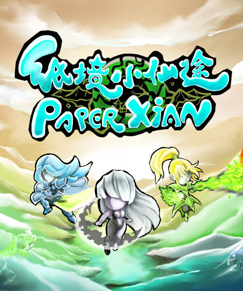 Paper Xian | Deku Deals