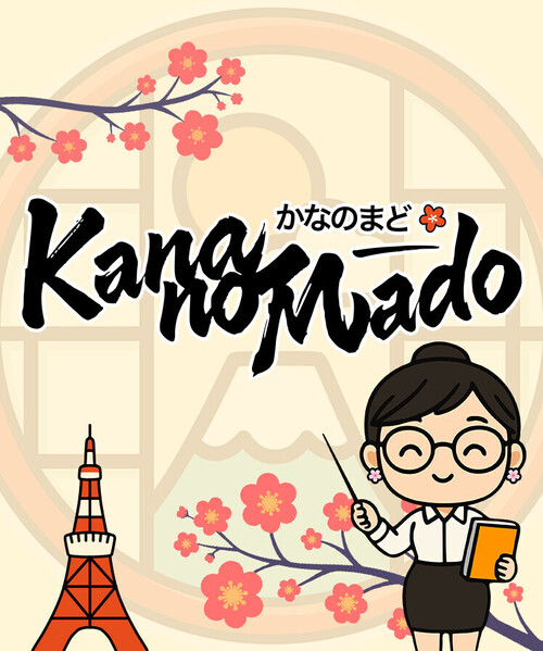 Kana no Mado | Deku Deals