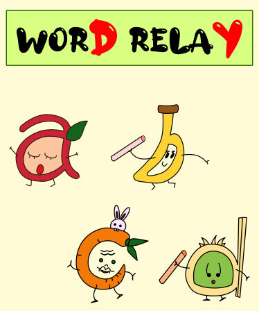 Word Relay | Deku Deals