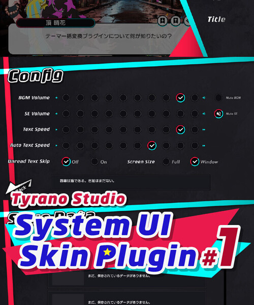 TyranoStudio Visual Novel Scripting – Tyrano Studio - System UI Skin Plugin #1 | Deku Deals