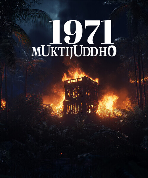 Muktijuddho 1971 | Deku Deals