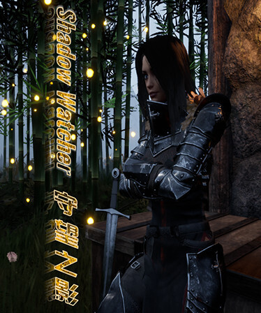 Shadow Watcher | Deku Deals