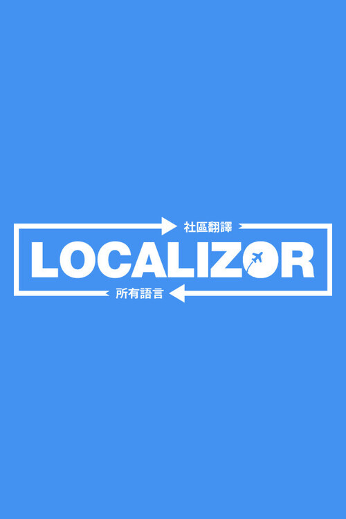 Localizor | Deku Deals