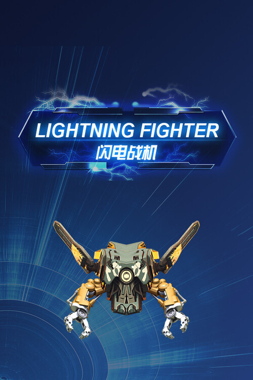 Lightning Fighter | Deku Deals