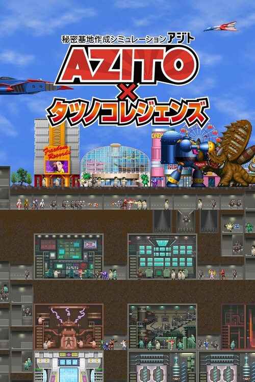 Azito x Tatsunoko Legends | Deku Deals