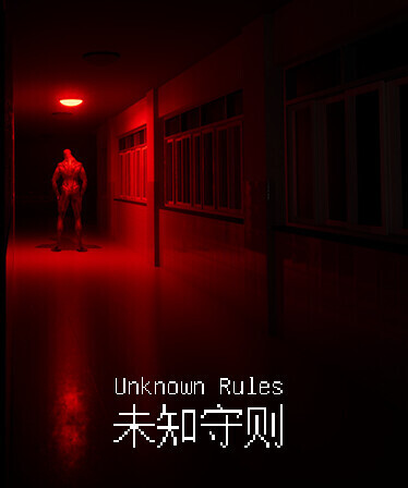 Unknown Rules | Deku Deals
