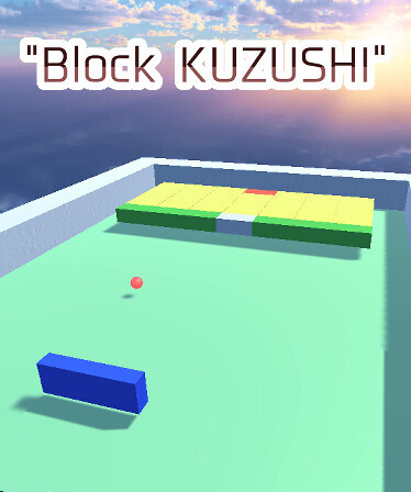 Block KUZUSHI | Deku Deals