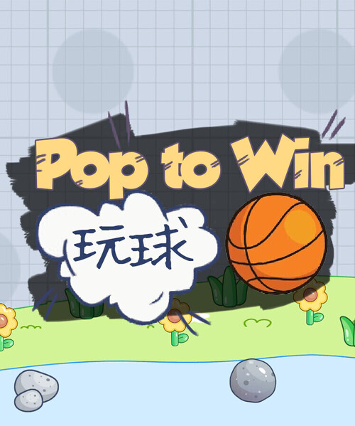 Pop to Win | Deku Deals
