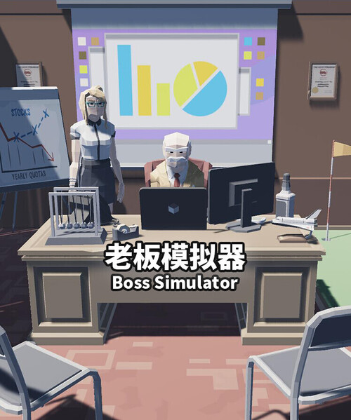 Boss Simulator | Deku Deals