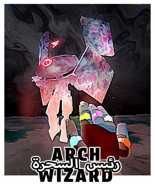 ARCH WIZARD | Deku Deals