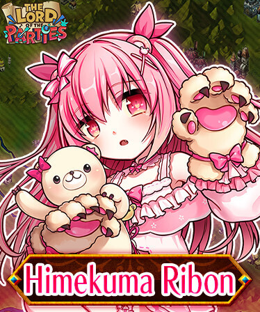 The lord of the parties x Himekuma Ribon | Deku Deals