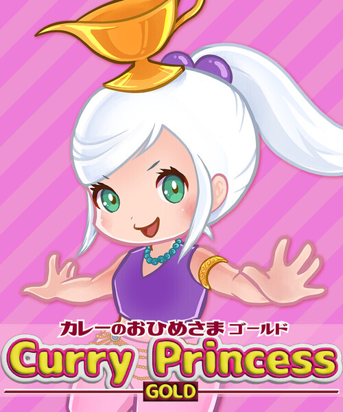 Curry Princess GOLD | Deku Deals