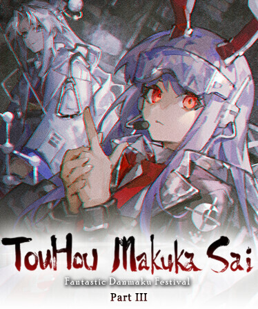 Touhou Makuka Sai ~ Fantastic Danmaku Festival Part III | Deku Deals