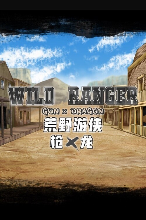 Wild Ranger: Gun X Dragon | Deku Deals