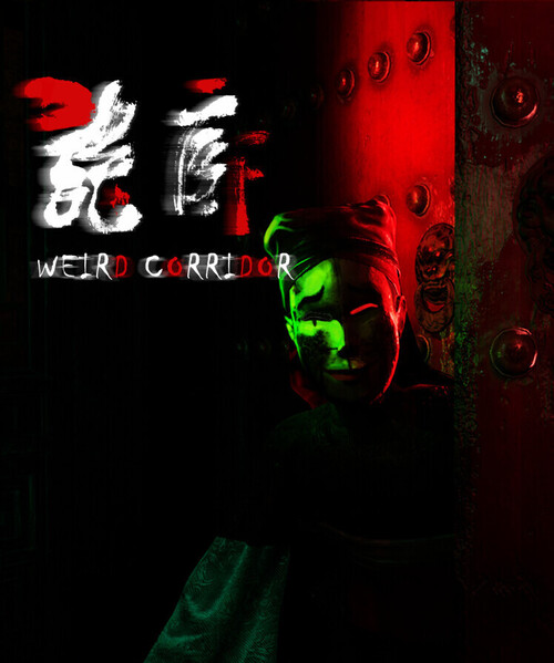 Weird Corridor | Deku Deals