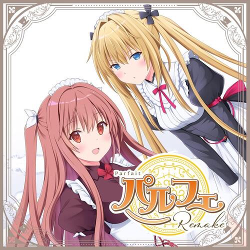 Parfait Remake | Deku Deals