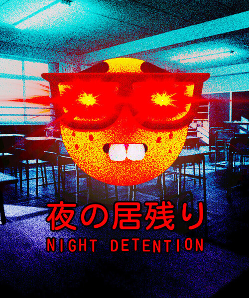Night Detention | 夜の居残り | Deku Deals