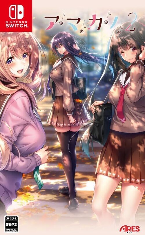 Amakano 2 | Deku Deals