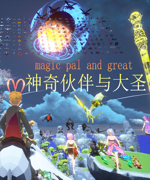 Magic pal and great | Deku Deals