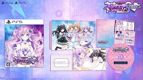 Hyperdimension Neptunia: Sisters vs. Sisters [Sisters Special Limited Edition] | Deku Deals