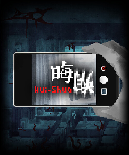 Hui-Shuo | Deku Deals