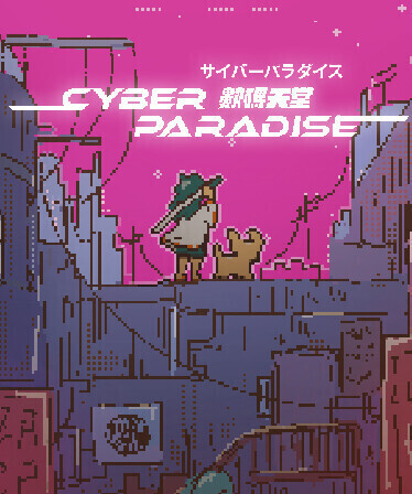 Cyber Paradise | Deku Deals