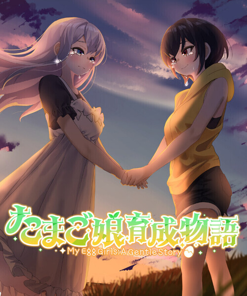 My Egg Girls: A Gentle Story | Deku Deals