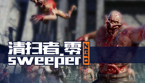 Sweeper Zero | Deku Deals